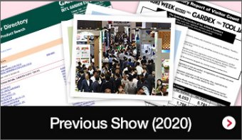 GARDEX - Japan's Largest Garden Trade Show