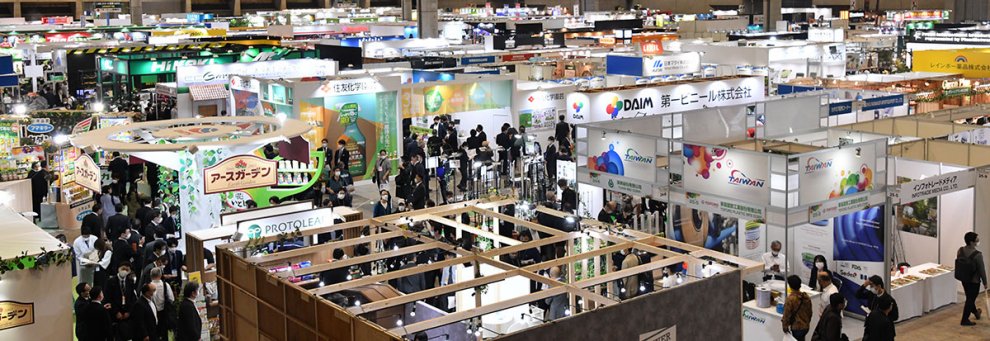 GARDEX（国際 ガーデン&アウトドアEXPO）｜園芸・アウトドア・空間デザインの総合展